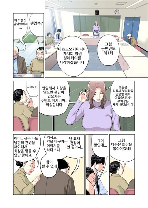 누계 만 부 이상 대 인기 동인원작 자치회의 유부녀 초 스왑 주의 AVDBS