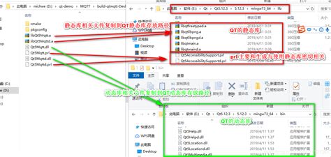 qt5 12编译mqtt 5 13图文详细版 qt 5 12 12对应qwt csdn博客