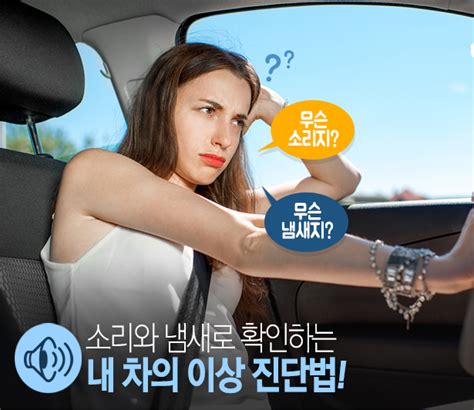 핸들떨림증상 시동꺼짐 하부소음차량 이상증상 원인과 교체비용 등속조인트연료필터로우암 교체비용 네이버 블로그