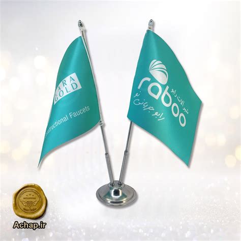 پرچم رومیزی 2 طرفه تبلیغات الماس