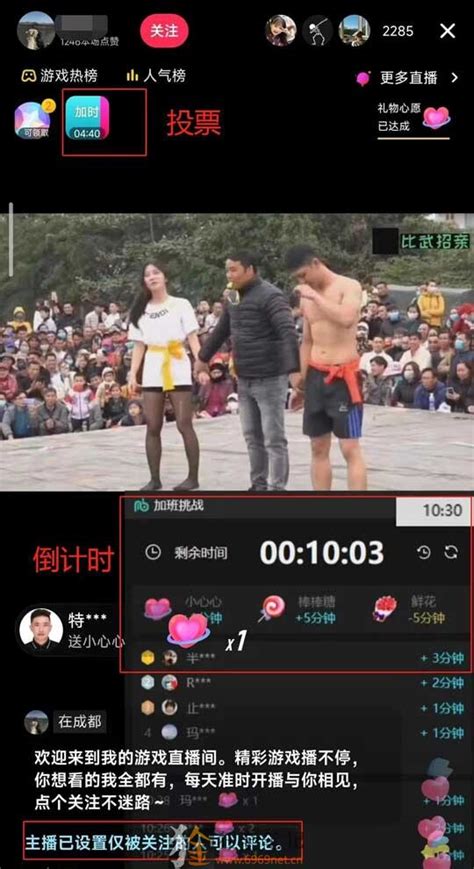 抖音撸音浪、黑屏直播、抖音无人直播详解，套路、实操方法和改进玩法~ 狂金笔记