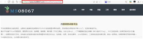 Ctf竞赛介绍及刷题网址更新 202008ctf官网 Csdn博客 Ctf竞赛介绍及刷题网址更新 202008ctf官网 Csdn博客