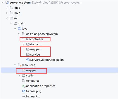 2024年1月java项目开发指南5：controller、service、mapper 萌狼蓝天 博客园