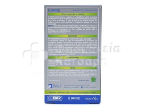 Quest Probiotix 15 κάψουλες Φαρμακεία Κάτσαρη