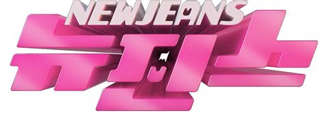 Newjeans New Jeans Logo By Sputtour On Deviantart
