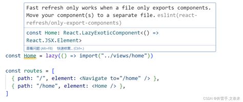 修复vite中使用react提示fast Refresh Only Works When A File Only Exports