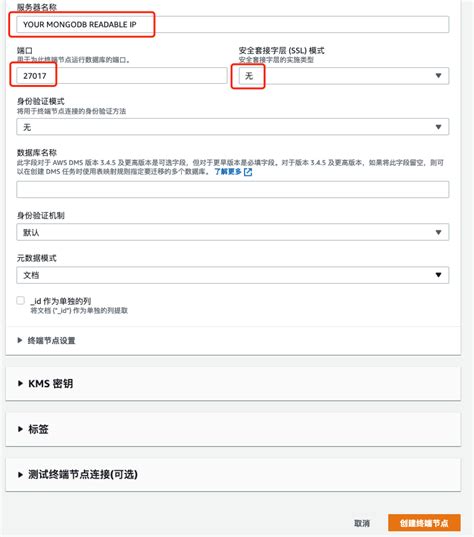 在amazon Documentdb里处理decimal128类型数据的解决方案 亚马逊aws官方博客