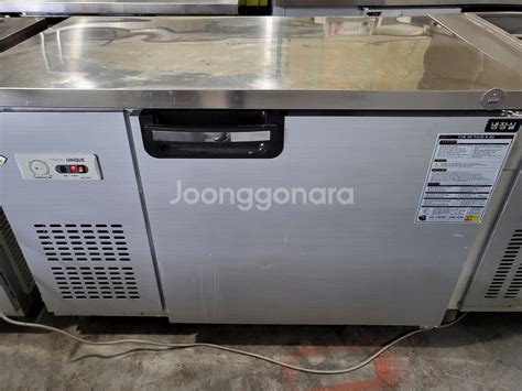테이블냉장고 1200 업소용주방가전 중고나라
