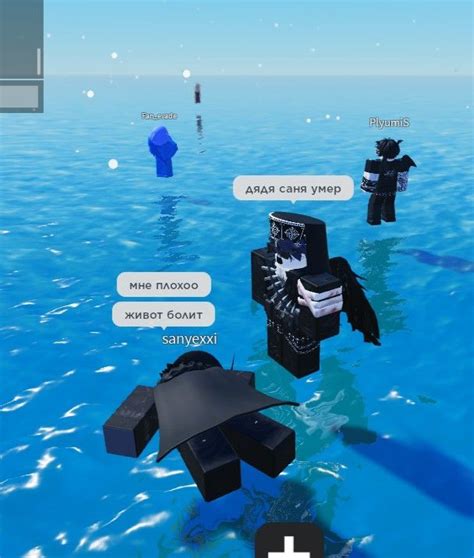 Пин от пользователя Wxaz0 на доске роблокс в 2024 г Костюмы персонажей Милые рисунки Живот