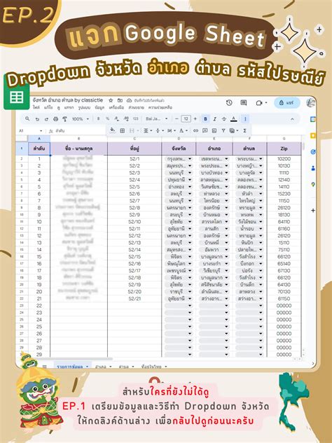 กรองข้อมูลแบบโปรใน Excel ด้วยฟังก์ชัน Filter 🔍 วิดีโอที่เผยแพร่โดย อิ๊กexcel Vba Lemon8