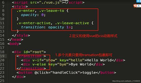 Vue中如何实现多个元素或组件的过渡动画多维数组动画滚动怎么衔接起来 Vue Csdn博客