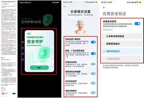 MIUI版本更新动态小米浏览器支持开发者选项第165期 哔哩哔哩