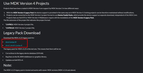 【arm】解决mdk5打开mdk4的工程文件报错问题 2023 上海亿道电子技术有限公司