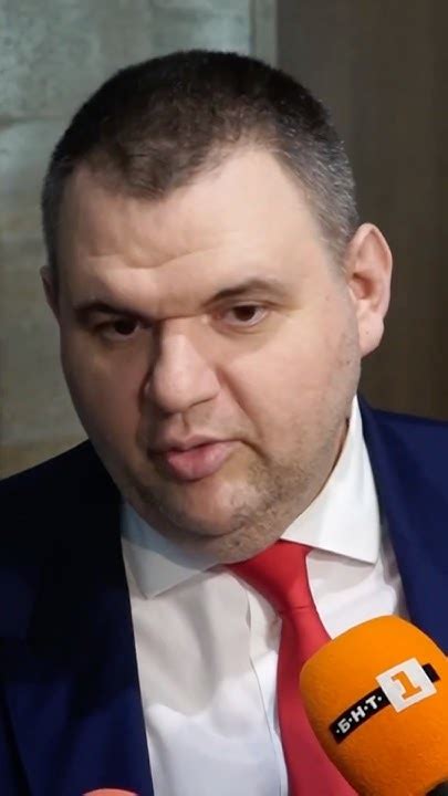 Пеевски със силни думи Youtube