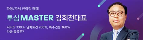 전문가방송 팍스넷 증권포털