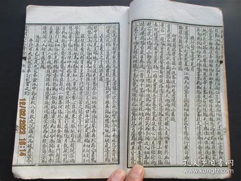 【图】线装书《国朝六家诗钞》清，1册全，白纸，品好如图。拍品信息网上拍卖拍卖图片拍卖网拍卖网站