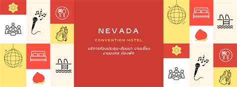 งานเทศกาลไหมนานาชาติ ประเพณีผูกเสี่ยวและงานกาชาด จังหวัดขอนแก่น Added A งานเทศกาลไหม