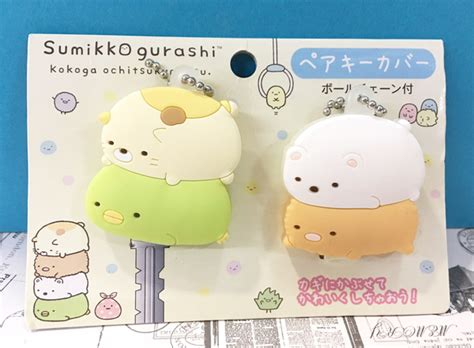 【震撼精品百貨】角落生物 Sumikko Gurashi~san X 鎖套2入66864 其他紙製品 Yahoo奇摩購物中心