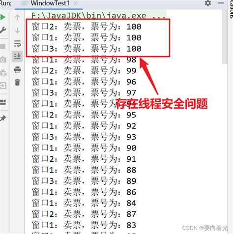 java线程基础与同步 csdn博客