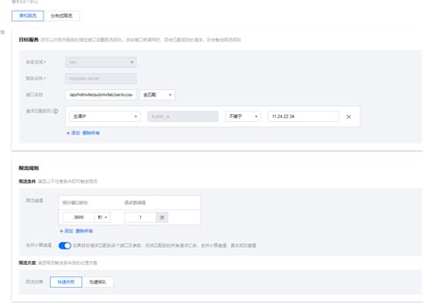 spring boot中使用北极星限流不生效 Issue 1113 Tencent spring cloud tencent