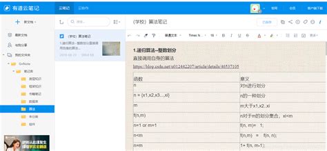 github typora 我理想中的markdown云笔记神器 md笔记软件 csdn博客