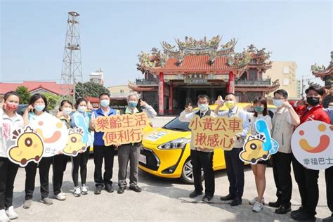 小黃公車將軍藍14藍15開通 黃偉哲全力照顧鄉親通行權益