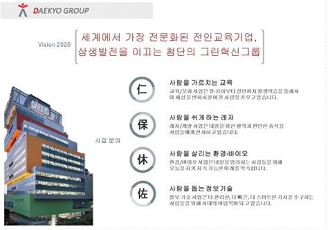 주대교씨엔에스 Devops 엔지니어 채용 랠릿