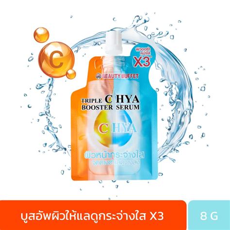 Beauty Buffet Triple C Hya Booster Serum บิวตี้ บุฟเฟต์ ทริปเปิ้ล ซี ไฮยา บูสเตอร์ เซรั่ม 1