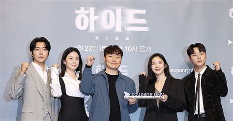 쿠팡플레이 시리즈 하이드 23일 공개