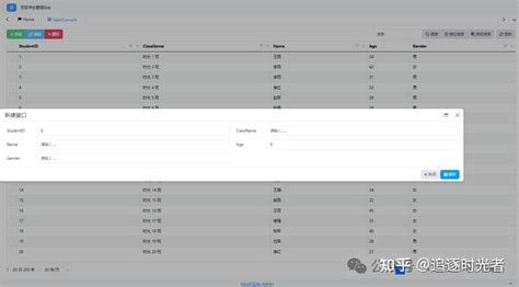 中使用bootstrapblazor组件库table实操篇 知乎