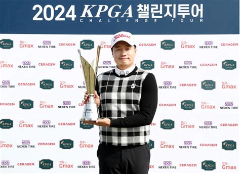정상급 ‘kpga 챌린지투어 3회 대회서 시즌 첫 승 Kpga 챌린지투어 3승 목표