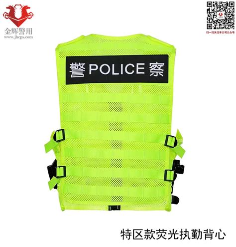 深圳警察反光执勤背心深圳巡警反光衣特区款警用荧光反光衣 金辉警用装备采购网