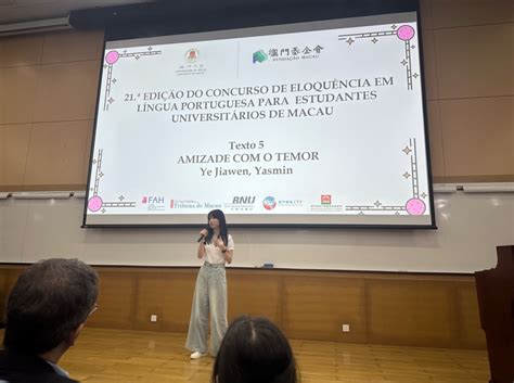 喜報！本院學生於全澳高校葡語演講比賽榮獲第三名 澳門城市大學 人文社會科學學院