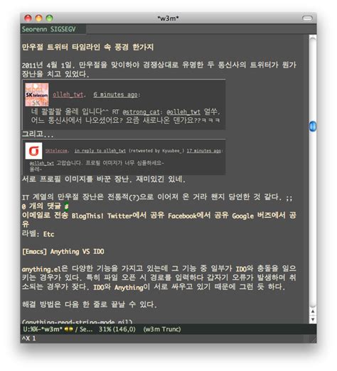 [emacs] emacs w3m seorenn sigsegv