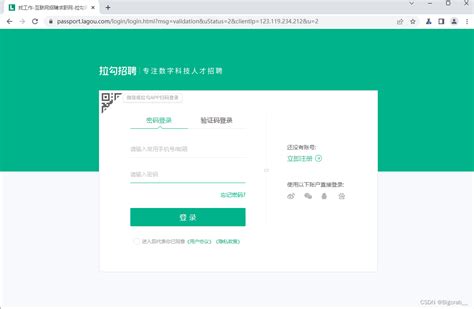 基于playwright自动化测试软件的数据采集（拉钩网，智联招聘，前程无忧，猎聘）爬虫 招聘信息 滑块验证 Playwright安装与测试智联 226滑块 Csdn博客