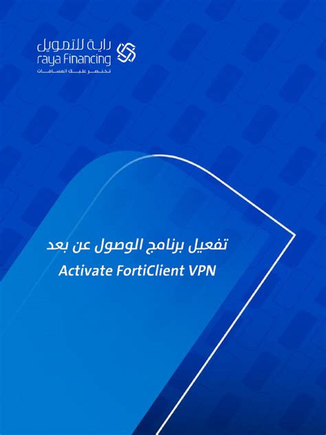 Forticlient Vpn User Guide Updated Pdf