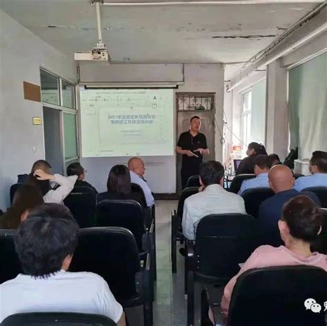 关注区卫健局 召开新冠疫情防控综合培训会 公安