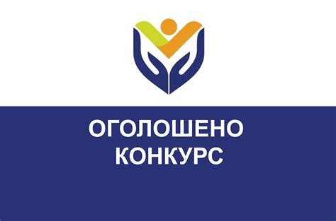Фондом повторно оголошено додатковий конкурс для учасників експериментального проекту з