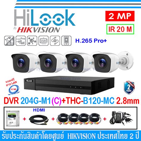Hilook กล้องวงจรปิด 2mp รุ่น Thc B120 Mc 4 Dvr รุ่น 204g M1 C 1 ชุดอุปกรณ์ Fuset Shopee