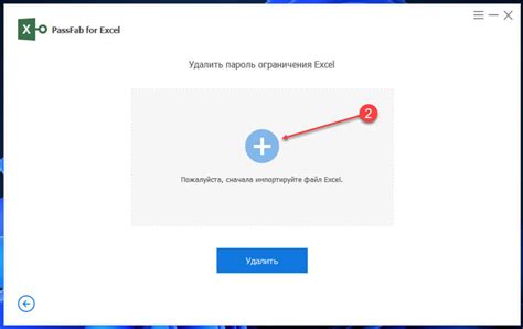 [4 Способа] Как снять защиту с листа Excel Не зная пароль G