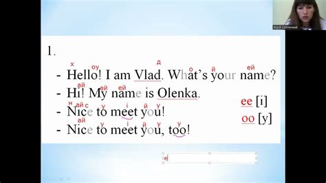 2 клас Англійська мова НУШ С Губарєва О Павліченко Урок 1 ст 5 Youtube