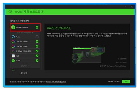 레이저 시냅스 30 마우스 드라이버 다운로드 사용법 Greenew