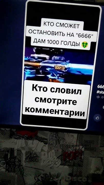 Где голда!?💸 - YouTube