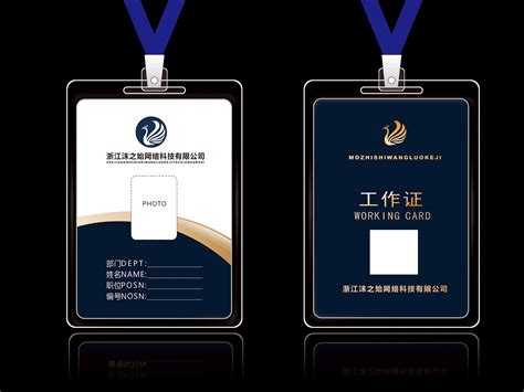 工作牌十月1020 站酷zcool