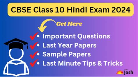 Cbse Class 10 Hindi Last Minute Tips And Resources To Top In 2024 Exam