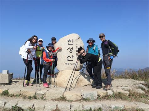 준비없는길떠남평일산악회 부산 경남 4050등산 둘레길 맛집 등등 BAND