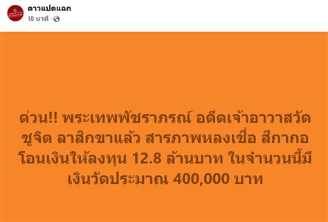 📌 แจก Excel ช่วยจัดทำ 50 ทวิ บัญชีและภาษี I Like Tax Facebook