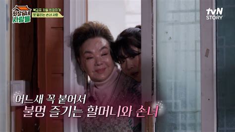 선공개 어르신들의 못 말리는 복길 사랑💖 회장님네사람들 Ep78 Youtube