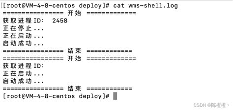 使用gitee流水线自动化部署项目 Csdn博客