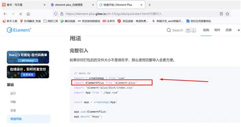 Vue30商店后台管理系统项目实战 Vue3搭配element Plus框架使用 Csdn博客